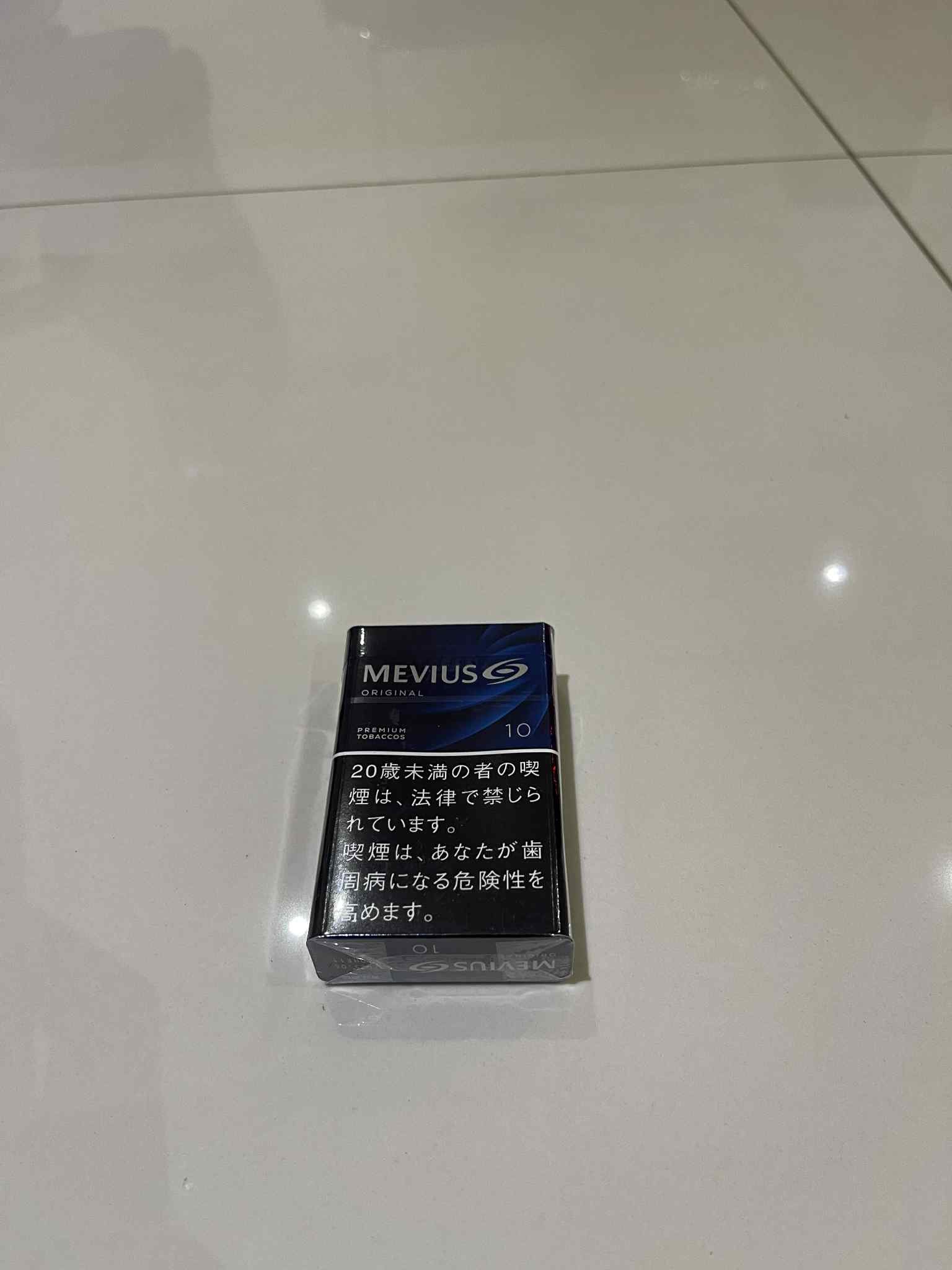 Best Price Mevius cigarettes Australia | SuperCheapSmoke #1